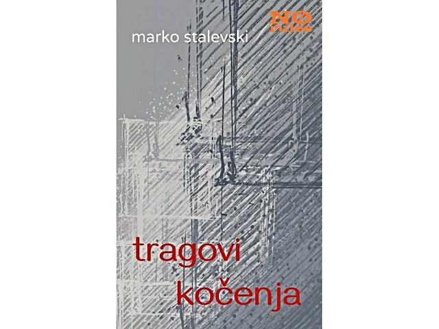 Tragovi kočenja - Marko Stalevski