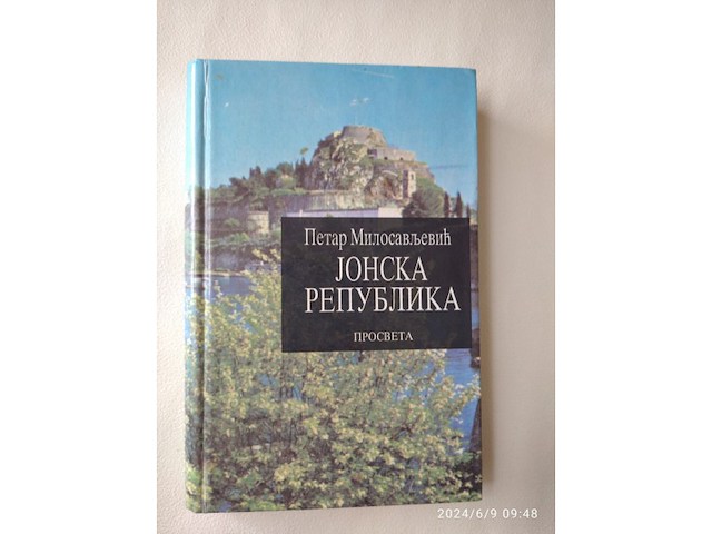 Jonska republika-Petar Milosavljevic