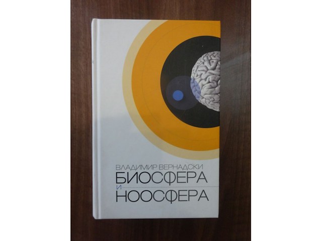 Vladimir Vernadski - Biosfera i noosfera