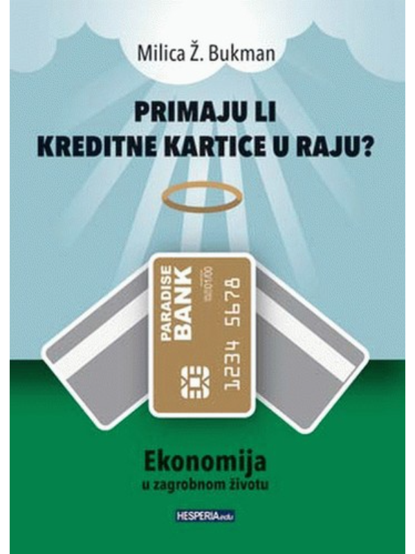 Primaju li kreditne kartice u raju?: ekonomija u zagrobnom životu