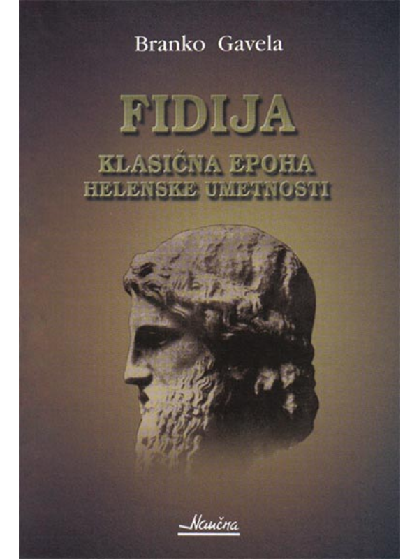Fidija: klasična epoha helenske umetnosti