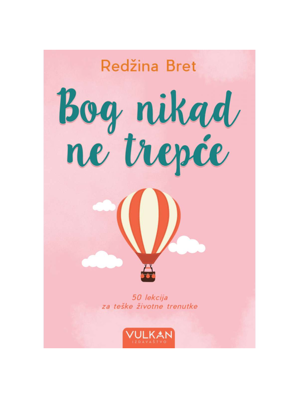 Bog nikad ne trepće