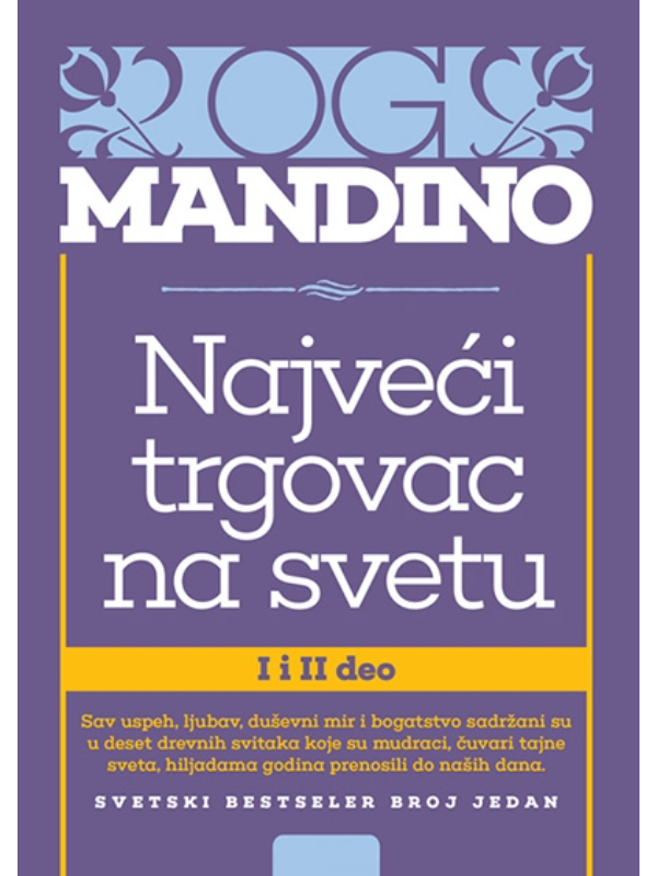 Najveći trgovac na svetu II izdanje