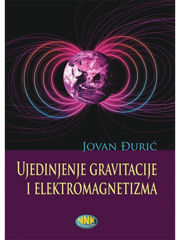 Ujedinjenje gravitacije i elektrona