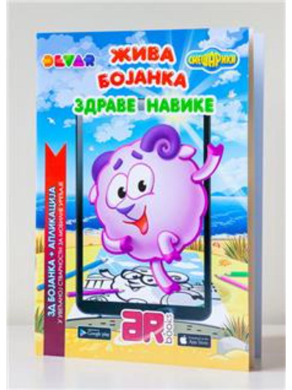 4D bojanka: Zdrave navike