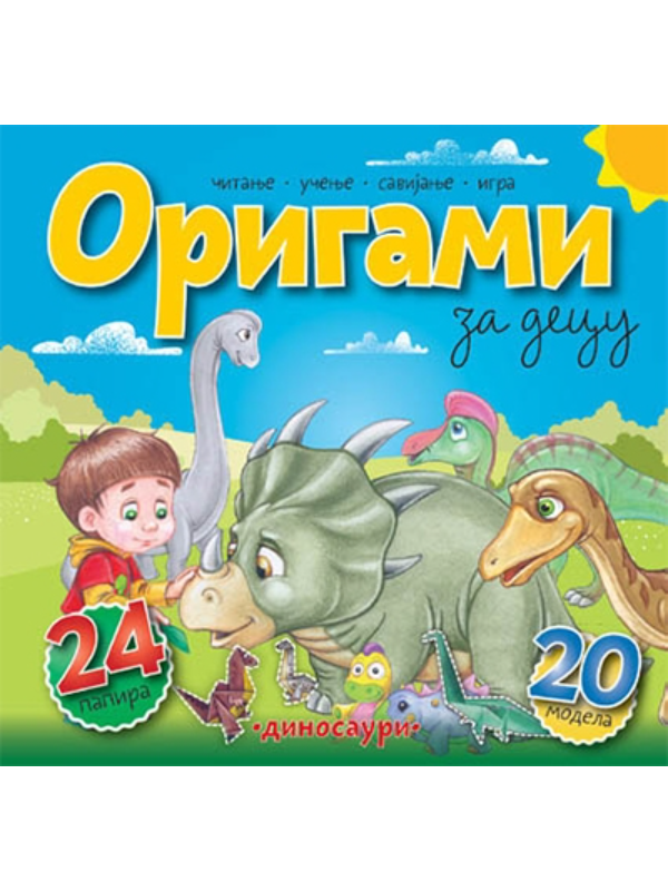 Origami za decu – dinosauri