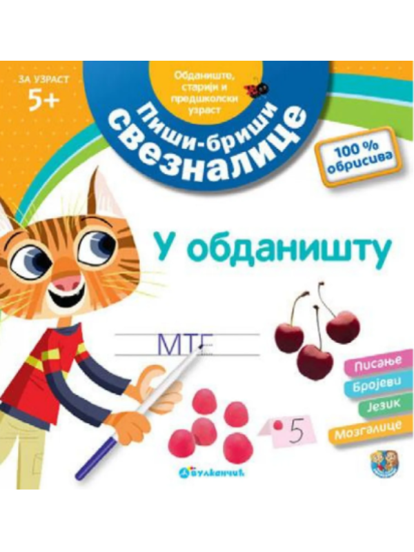 Piši Briši Sveznalice U Obdaništu Stariji I Predškolski Uzrast