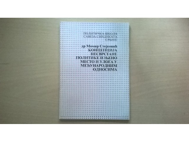 dr MOMIR STOJKOVIĆ- KONCEPCIJA NESVRSTANE POLITIKE