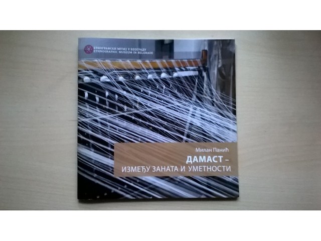 DAMAST- IZMEDJU ZANATA I UMETNOSTI katalog