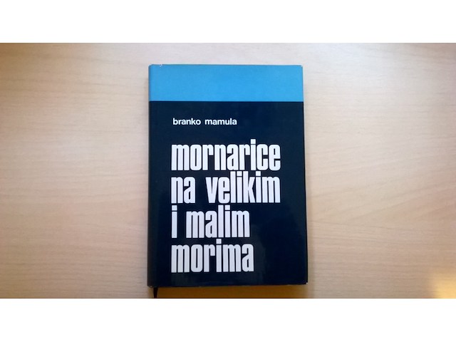 BRANKO MAMULA- MORNARICE NA VELIKIM I MALIM MORIMA