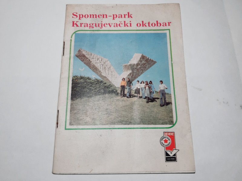 Knjizica za YU nostalgicare - Spomen park Kragujevacki