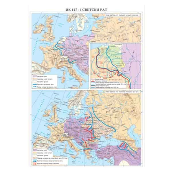 IK-127 – I Svetski rat