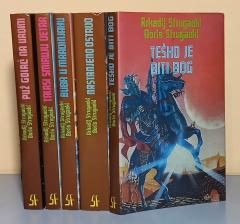 Komplet Braća Strugacki 5 knjiga