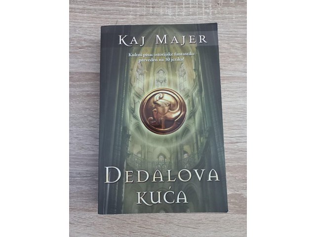 DEDALOVA KUĆA  Kaj Majer (NOVA)