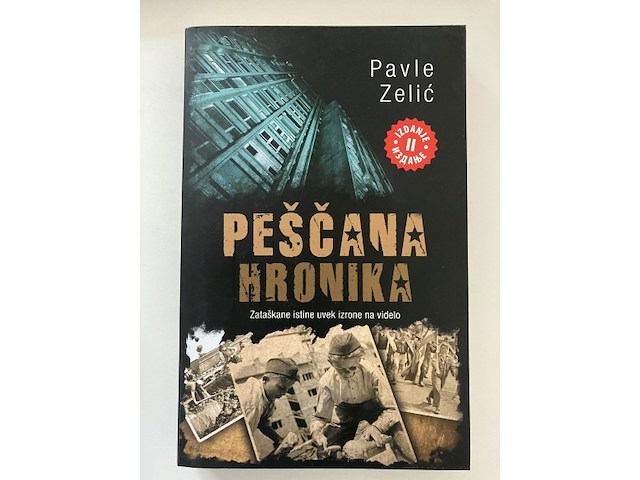 Pavle Zelić Peščana hronika