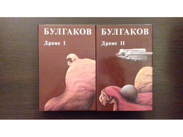 DRAME 1-2,Mihail Bulgakov