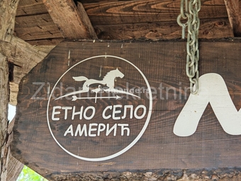 Etno selo Amerić, ugostiteljski objekat od 1500m2, uknjiženo