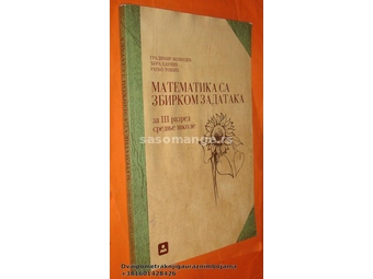 Matematika sa zbirkom zadataka 3 Vojvodić Paunić Tošić