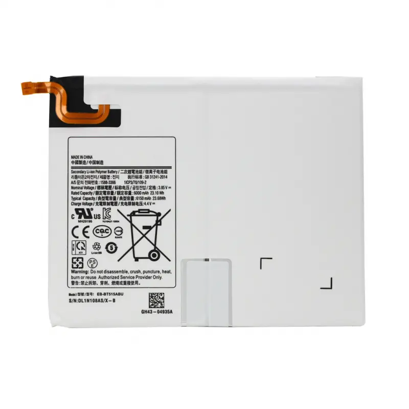 Baterija za Samsung T510/Galaxy Tab 3 7