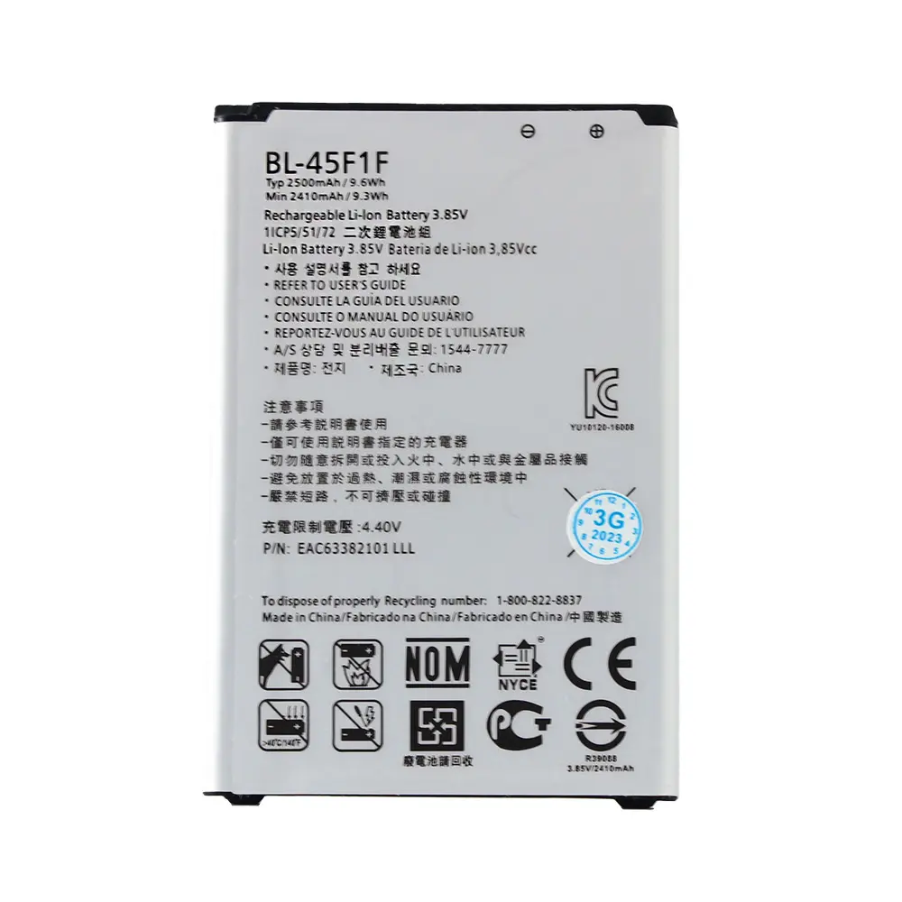 Baterija standar za LG M160 K4 (2017)/ M200 K8 -2017 BL-45F