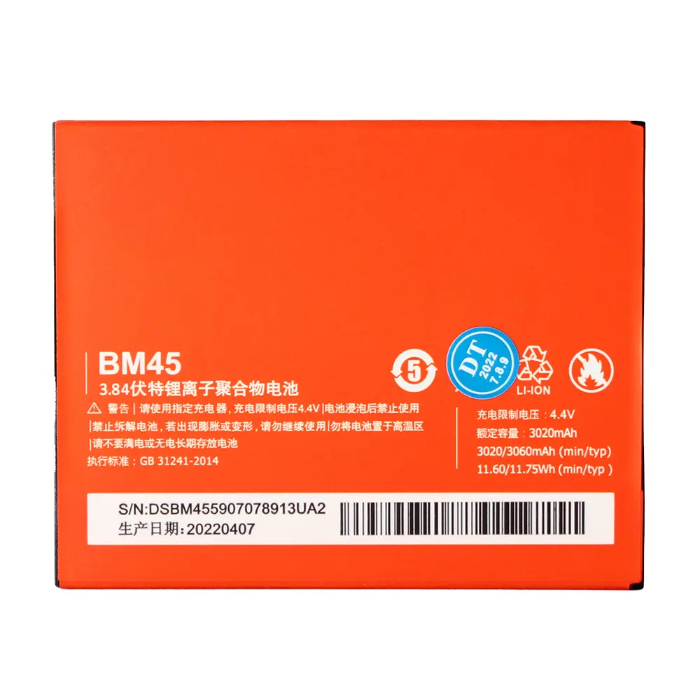 Baterija standard za Xiaomi Redmi Note 2 (BM45)