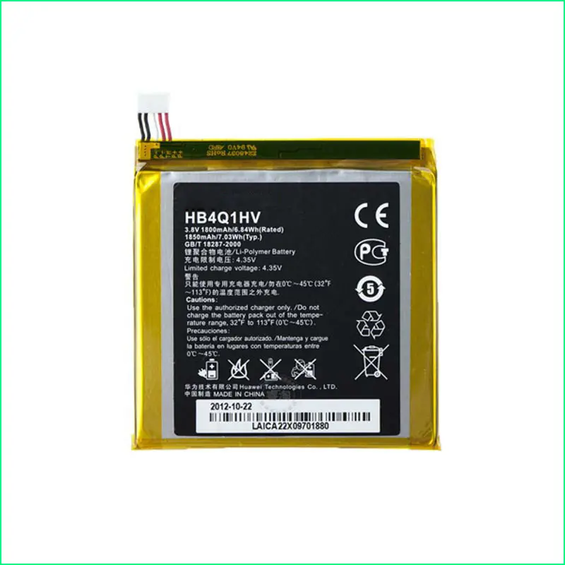 Baterija za Huawei Ascend P1/ U9200 1200 mAh.