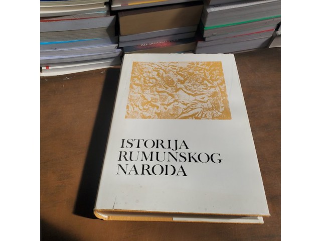 Istorija rumunskog naroda