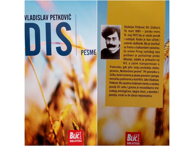 Vladislav Petković Dis - Pesme