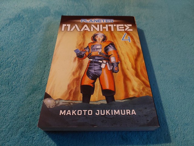 Planetes 4 Makoto Jukimura NOVO