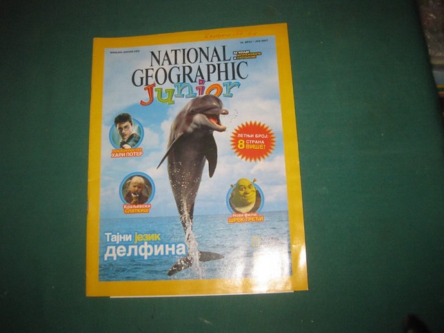 National geographic junior broj 30 (2007)