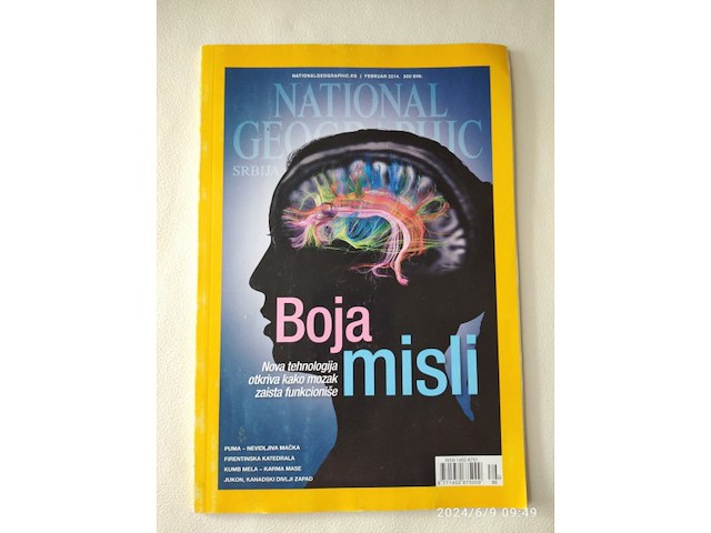 Nacionalna geografija,februar 2014