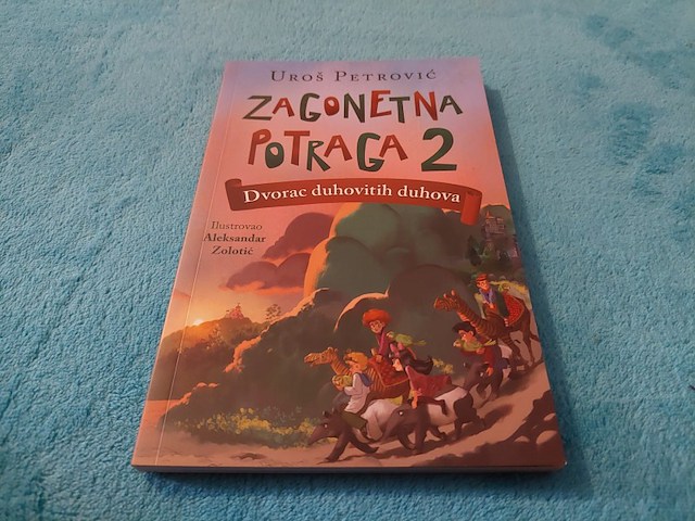 Zagonetna potraga 2 Uroš Petrović NOVA