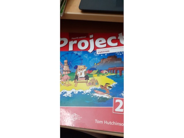 Project 2, 4th edition, udzb.+rad.sveska