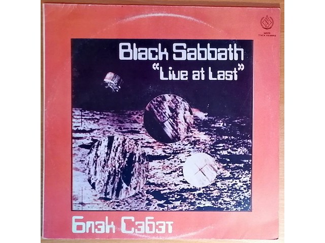 LP BLACK SABBATH - Live At Last (1980) SSSR, odlična