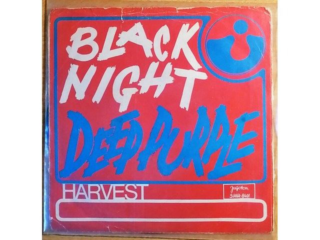 SP DEEP PURPLE - Black Night / Speed King (1970) YU VG-