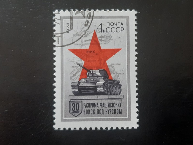 SSSR 1973