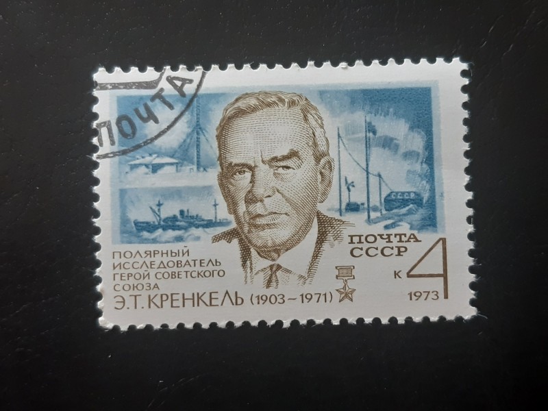 SSSR 1973