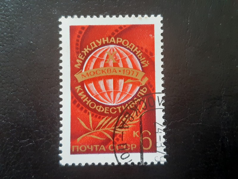 SSSR 1977
