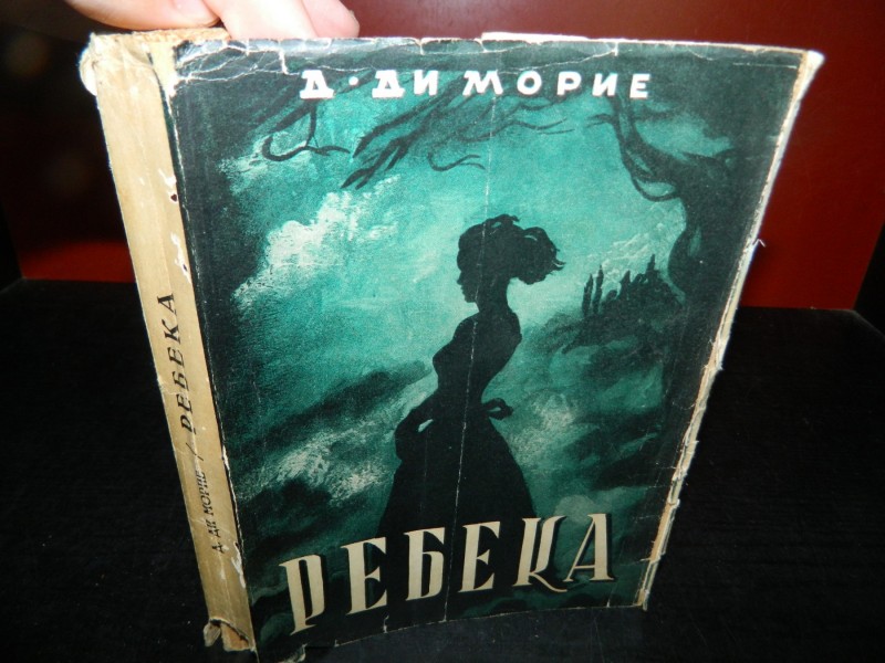 Rebeka, Di Morie