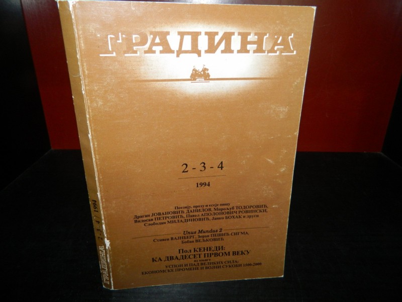 Gradina 2-3-4/1994 Pol Kenedi