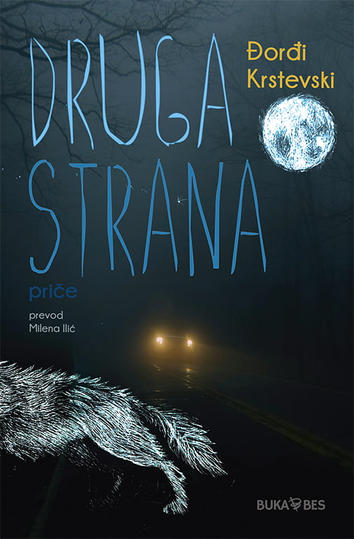 Druga strana