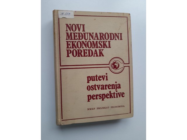 Novi međunarodni ekonomski poredak putevi ostvarenja