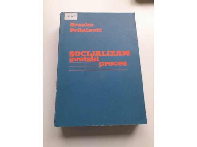 Socijalizam svetski proces, Dr Branko Pribićević