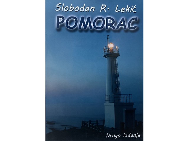 Slobodan Lekić- Pomorac