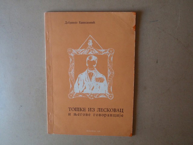 Dobrivoje Kapisazović - TOŠKE IZ LESKOVAC I NJEGOVE