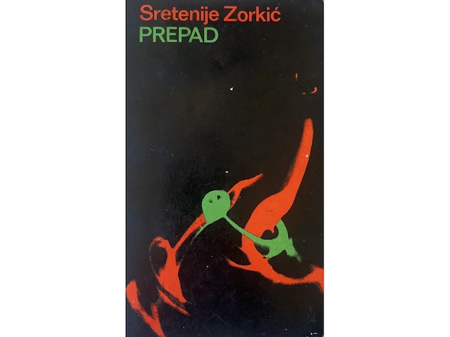 Sretenije Zorkić- Prepad