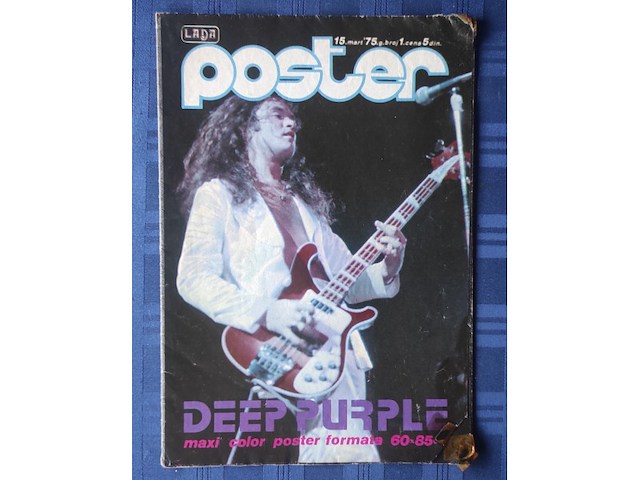 Lada Poster: Deep Purple, 1975.god broj 1  85x60cm