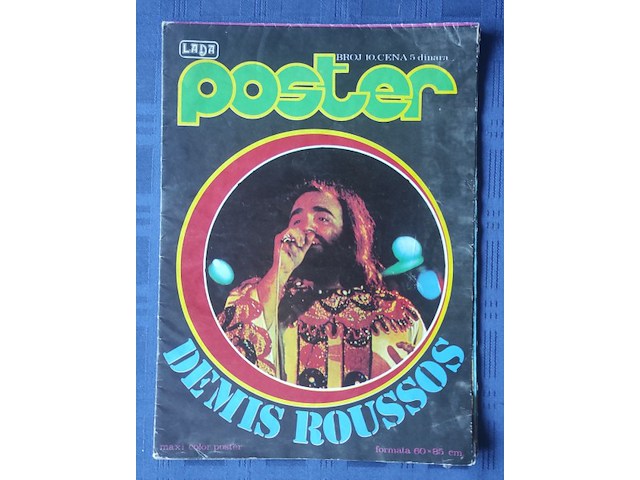 Lada Poster: Demis Roussos, 1975.god 85x60cm