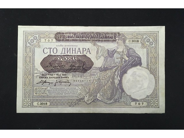 100 dinara 1941 godina