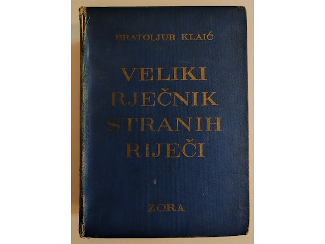 Veliki rječnik stranih riječi